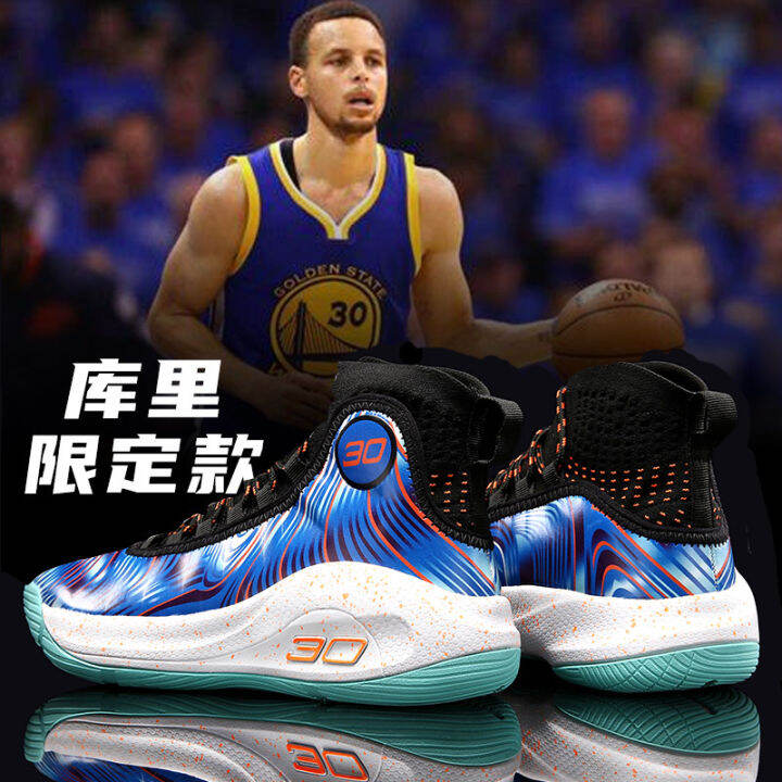 Curry 9 Nine Basketball Shoes Older Boys Eight Eight Children Primary ...