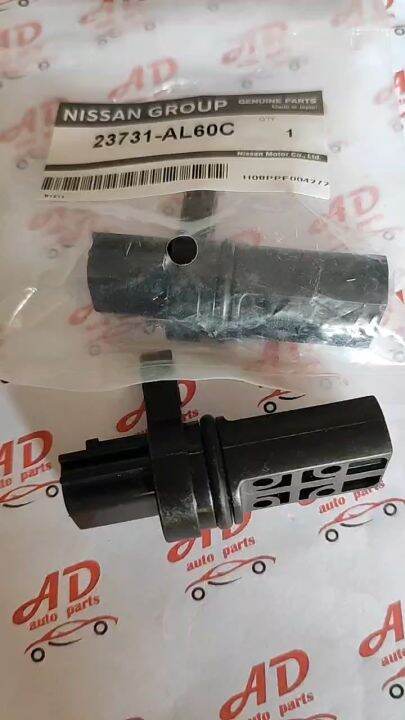 Genuine Parts Nissan Japan Crankshaft Position Sensor for Infiniti ...