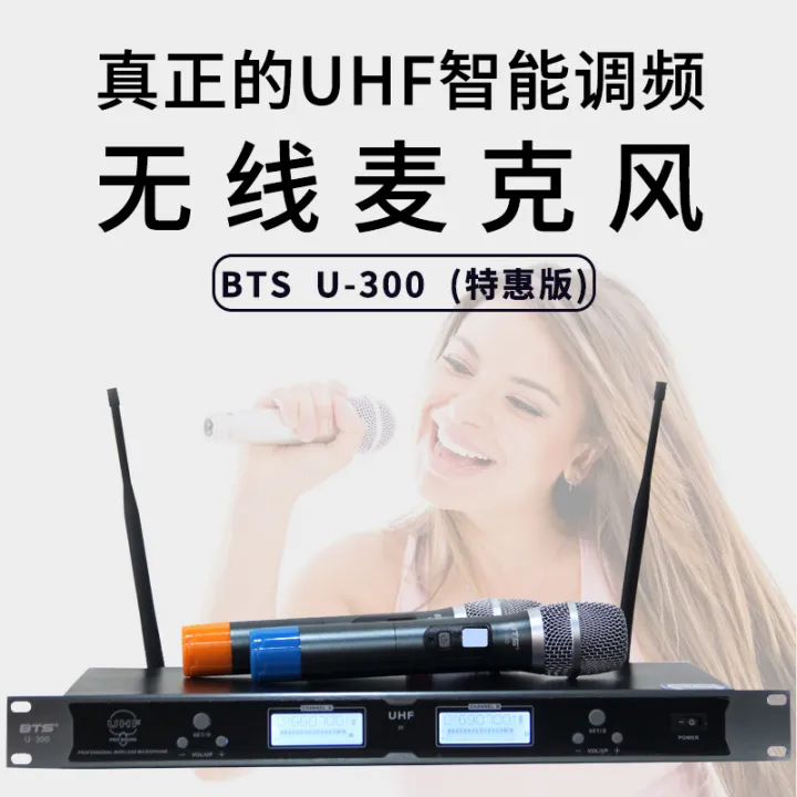 Korean BTS Wireless Microphone One for Two Professional Stage ...