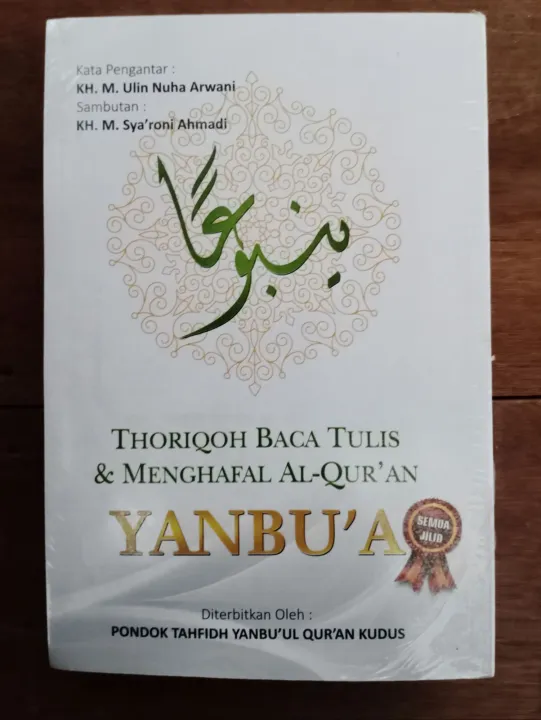 Yanbua Bendel Lengkap Pemula, 1-7 dalam 1 kitab Kudus | Lazada Indonesia