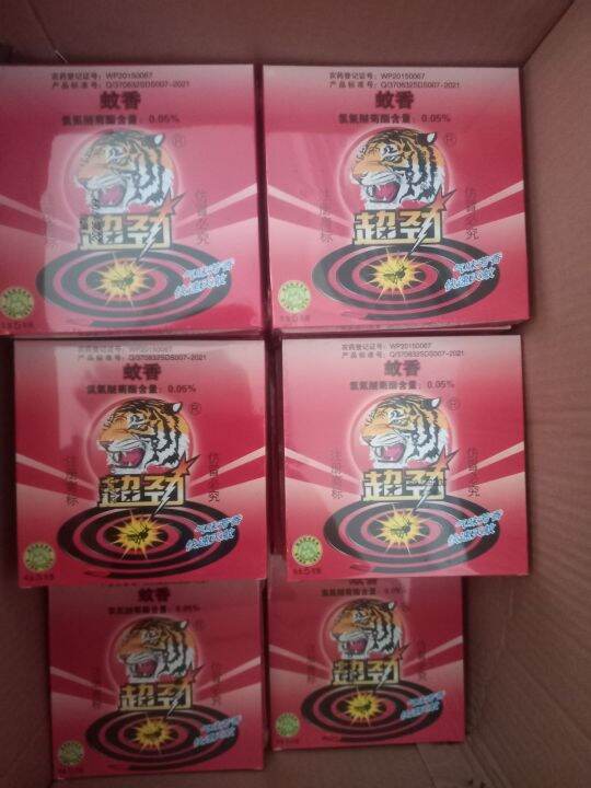 ยากันยุงตราหัวเสือ 1 กล่องมี 10 ขด | Lazada.co.th