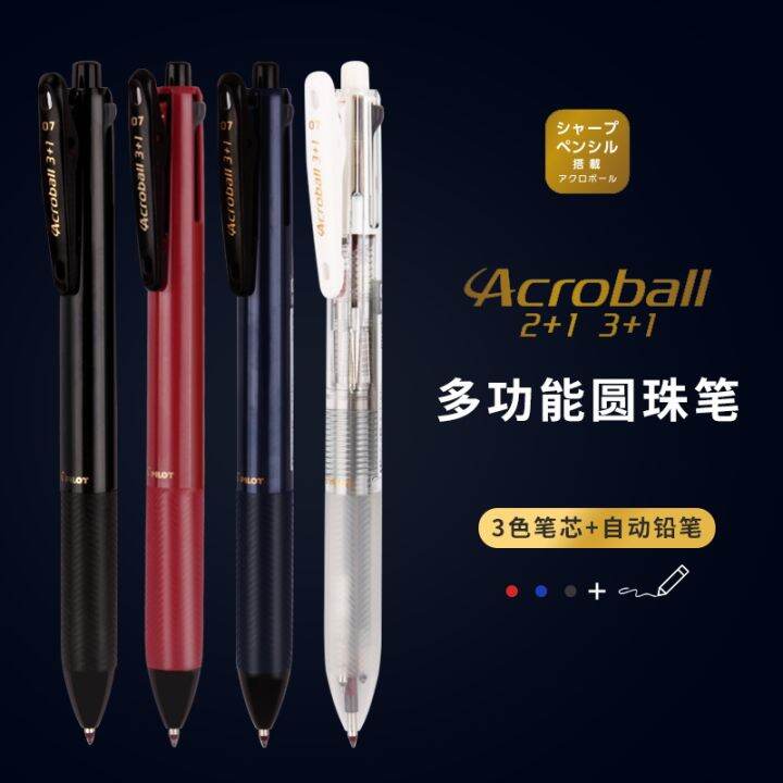 PILOT PILOT PILOT acroball 3 + 1ปากกาลูกลื่นแบบมัลติฟังก์ชั่นสำหรับ ...