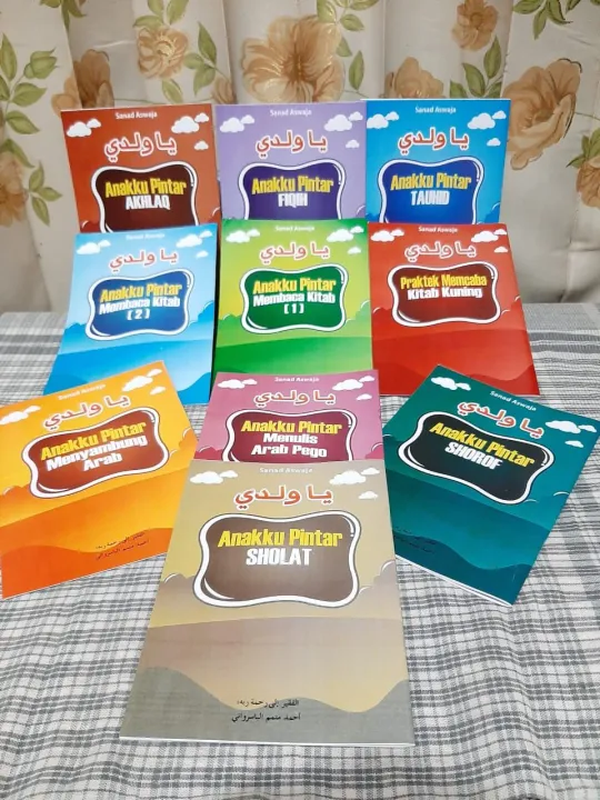 Paket Lengkap Metode Cepat dan Mudah Membaca Kitab Ya Waladi | Lazada ...