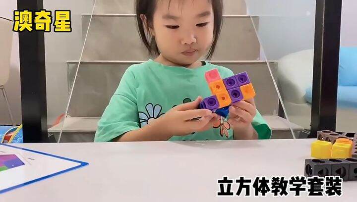 Linking Math Block Cube Toys Number Building Blocks Counting Toys ...