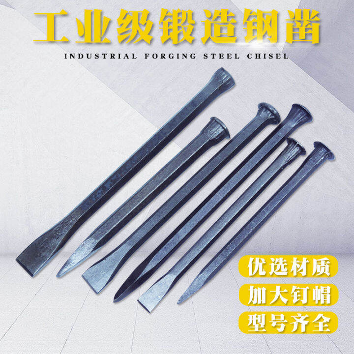 Chisel Stone Chisel Pointed Chisel Flat Head Chisel Flat Head Stone ...