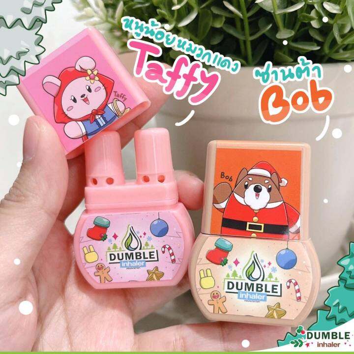 DUMBLE INHALER UNTUK HIDUNG ORIGINAL | Lazada Indonesia