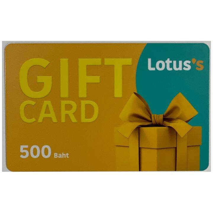 บัตรของขวัญโลตัส / Lotus’s Gift Card มูลค่า 500 บาท (ไม่มีวันหมดอายุ ...