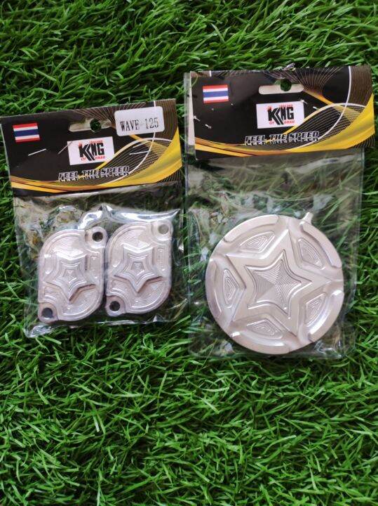 TAPPET COVER SET FOR WAVE 125, XRM 125 | Lazada PH
