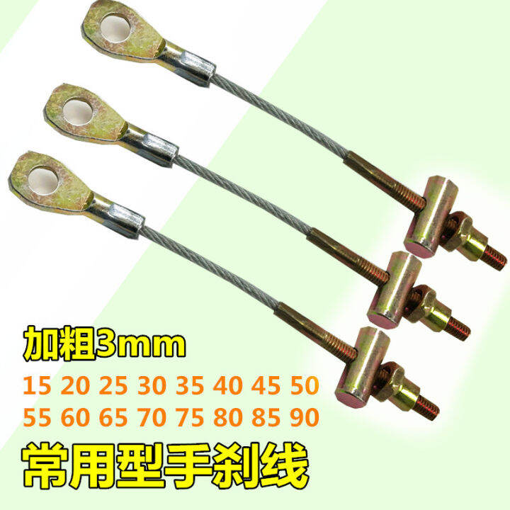 Common Electric Tricycle Hand Brake Wire Rope Brake Cable Brake Cable ...