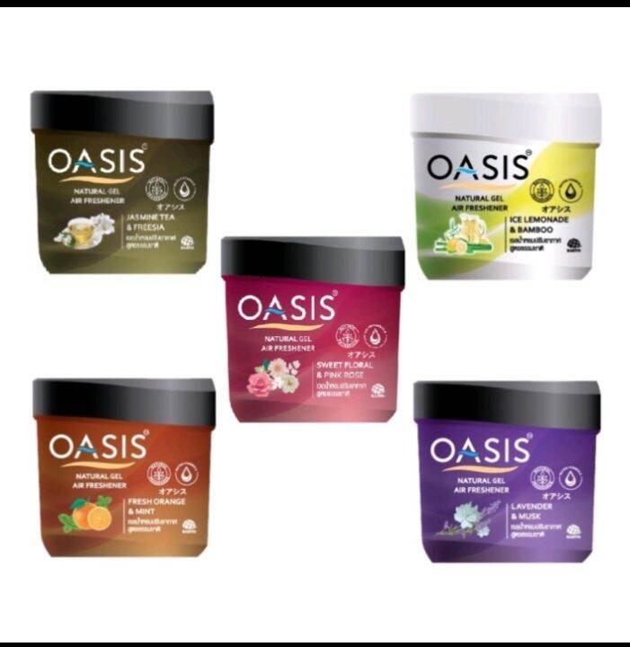 Oasis Gel โอเอซิส เนเชอรัล เจลปรับอากาศ | Lazada.co.th