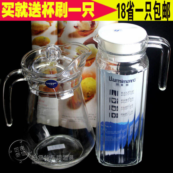 Luminarc Glass Kettle Water Liter Beer Jar Juice Drink Pot Cold Water ...