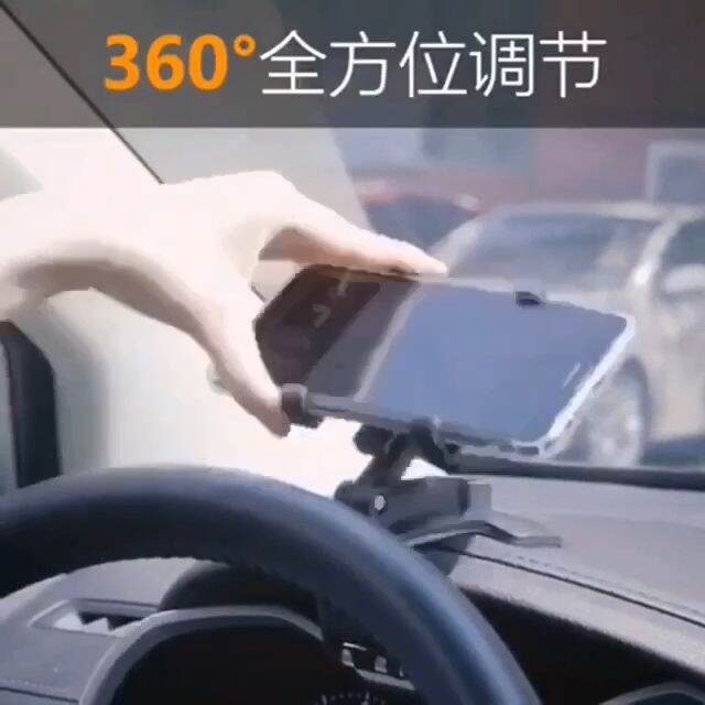 Dashboard 360-degree car mobile phone bracket car navigation bracket ...