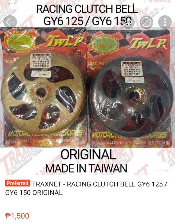RACING CLUTCH BELL GY6 125 GY6 150 | Lazada PH