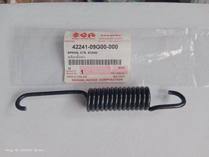 SMASH 115 CENTER STAND SPRING(ORIG) | Lazada PH