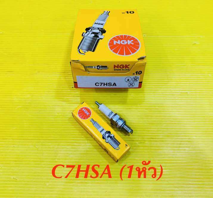 หัวเทียน มอเตอร์ไซค์ NGK C7HSA 1หัว Wave-Z ,100 ,Spark ,Smash/mio/fino ...