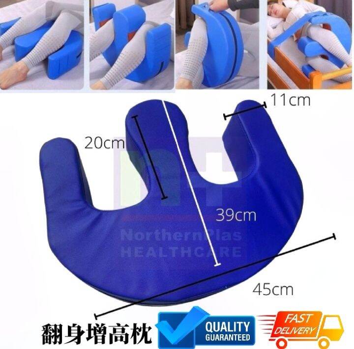 Anti-Bedsore Turn Over Booster Pillow Elderly Assitant Use Waterproof ...