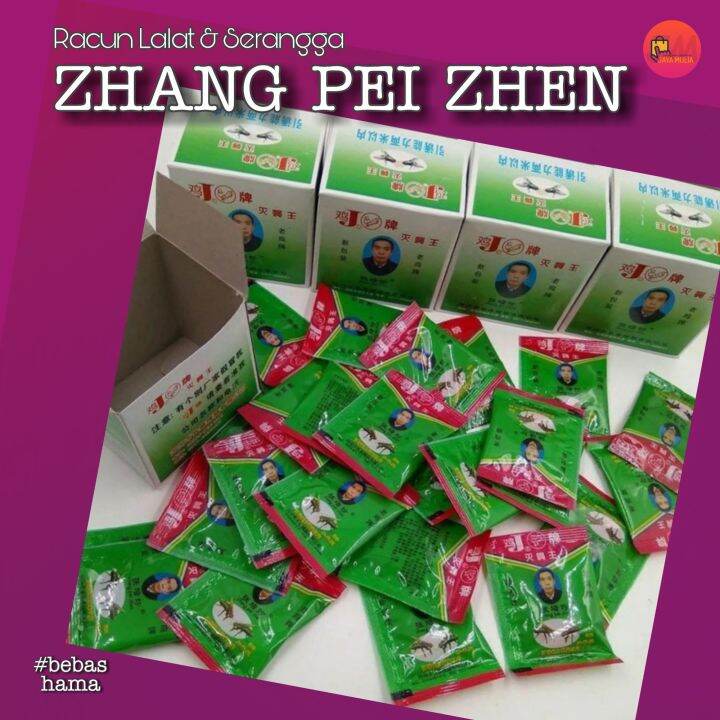 RACUN LALAT | ZHANG PEI ZHEN OBAT PEMBASMI LALAT DAN SERANGGA | ZHANG PEI ZHEN RACUN LALAT ...