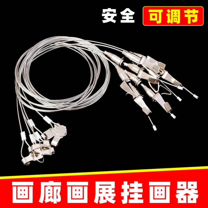 Hanging Painting Device Hanging Painting Line Adjustable Hook Steel ...