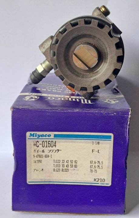 MIYACO WHEEL CYLINDER ASSEMBLY WC-01604 ( 9-47601-604-1) for ISUZU C240 ...