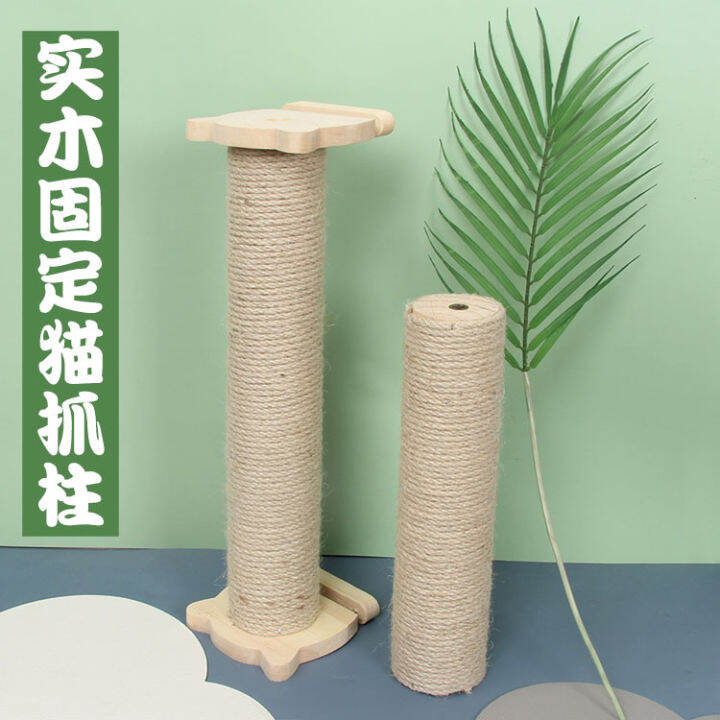Fixed Scratching Pole Replacement Column for Cage Solid Wood Core More ...