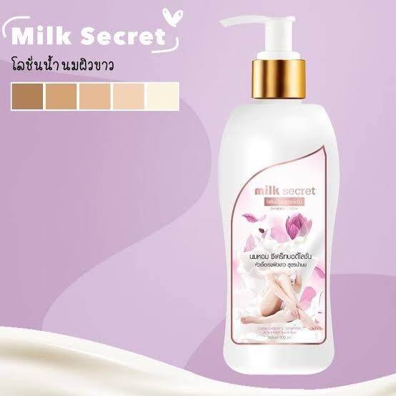 Milk Secret 300 ml. นมหอม ซีเคร็ทบอดี้โลชั่น | Lazada.co.th