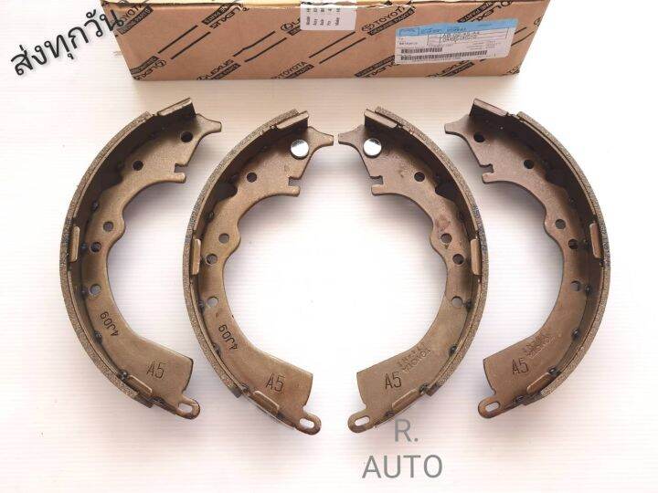 ก้ามเบรคหลัง TOYOTA Vigo 2WD ราคา4ตัว แท้ ห้าง #04495-0K010 | Lazada.co.th