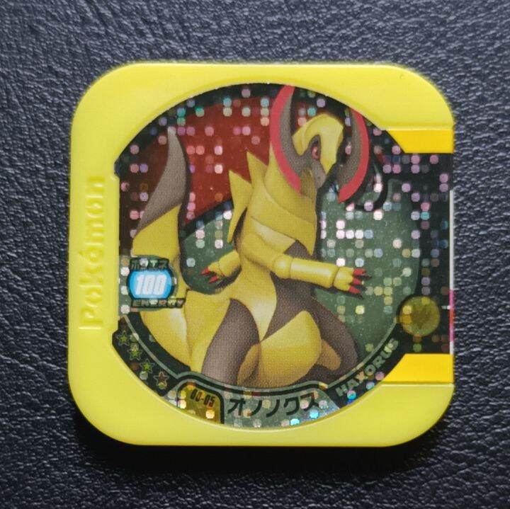 Pokemon Tretta Ver.00 [Hyper Class] - Haxorus | Lazada PH