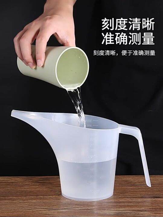 Plastic Funnel Pitcher Long Spout Measuring Cup 500ml 1000ml Large ...