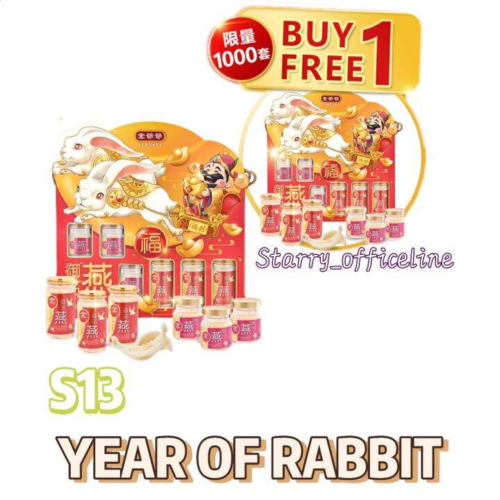 (Ready Stock) (BUY1FREE1) JINYEYE 金爷爷 [S13 Year of Rabbit 玉兔报喜] Hamper ...