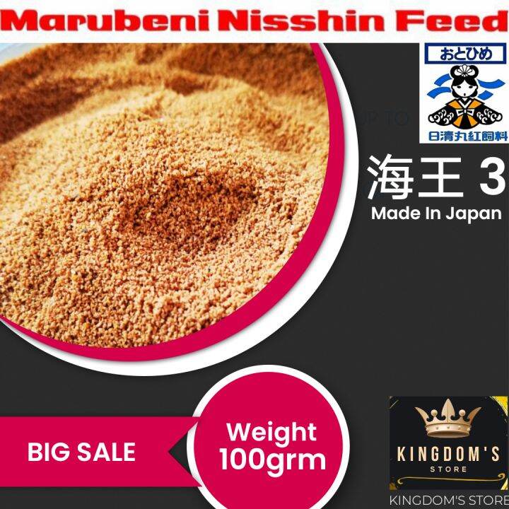 海王 No 3 / Marubeni Nisshin Feed No 3 | Lazada