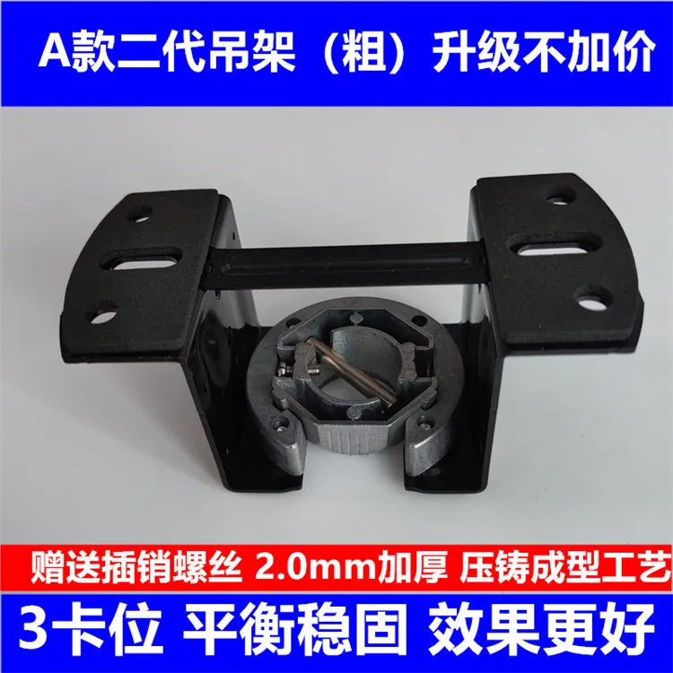 Ceiling Fan Hanger Ball | Shelly Lighting