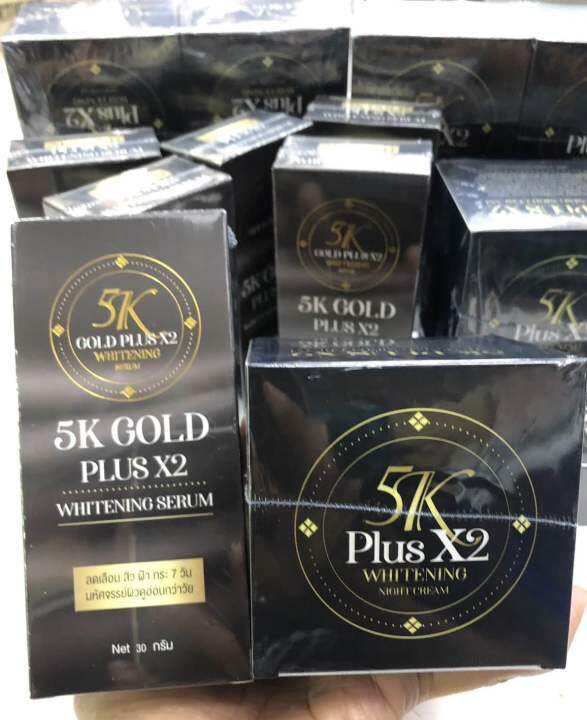 5K Gold Plus x2 Whitening เซรั่ม/ไนท์ครีม บำรุงผิว ลดเลือนสิว ฝ้ากระ ...