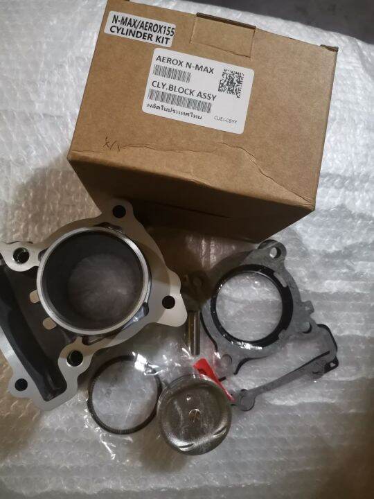 CYLINDER BLOCK KIT COMPLETE YAMAHA N-MAX, AEROX, (STANDARD SIZE STEEL ...