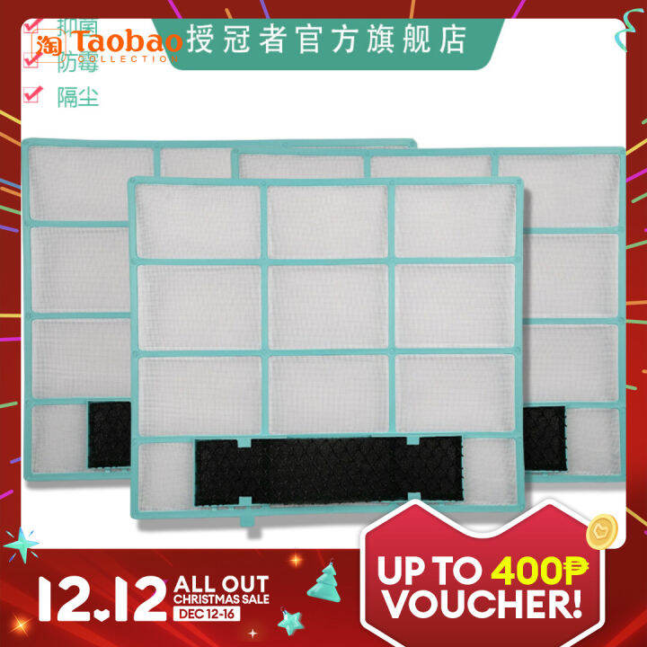 Applicable Midea Air Conditioning Filter Screen Original Factory ...