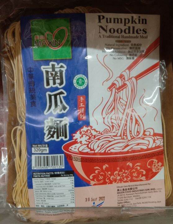Maxin Pumpkin Noodle 320g | Lazada