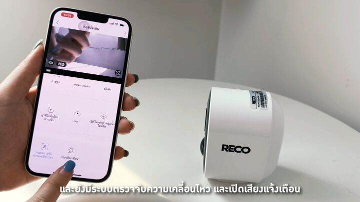 RECO Pro กล้องวงจรปิดไร้สายความชัดสูง WIFIในตัว ไม่ต้องเสียบปลั๊ก บันทึกความเคลื่อนไหว ทนแดด ทน ...