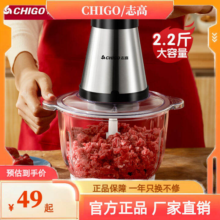 Chigo Meat Grinder Household Electric Small Stuffing Crushing Multi-Function Stir Handy Gadget ...