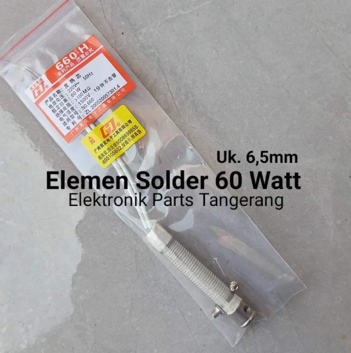 ELEMEN SOLDER 60 WATT 6,5mm ELEMEN SOLDER 60WATT ELEMEN SOLDER 60W ...
