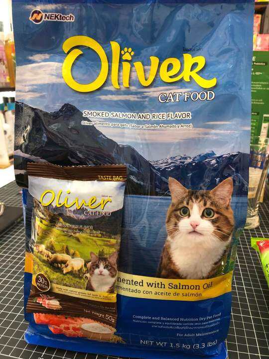 OLIVER CAT อาหารแมว รสแซลมอนรมควันและข้าว 1.5kg | Lazada.co.th