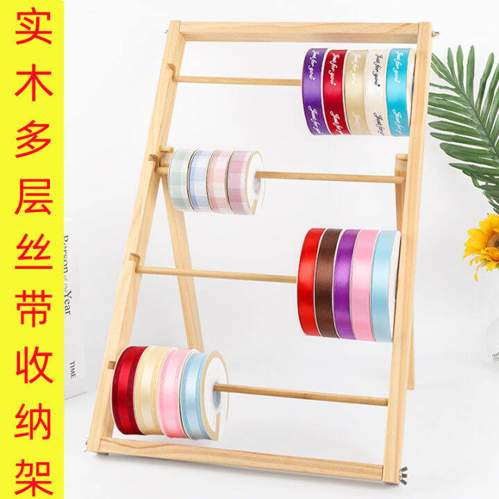 Solid Wood Ribbon Storage Rack Baking Cake Shop Ribbon Ribbon Ribbon ...