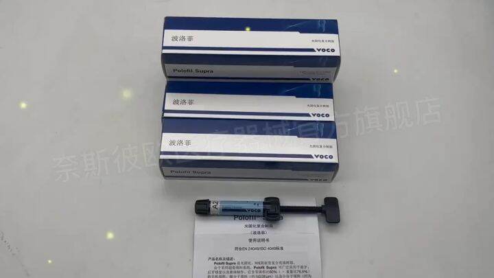 [24H Local Delivery] VOCO Dental Composite Light Cure Resin 4g Tooth ...