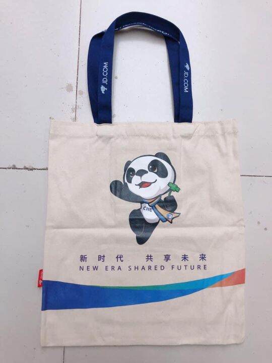 Canvas bag Catcha bag Tote bag eco bag panda design chinese words bag ...