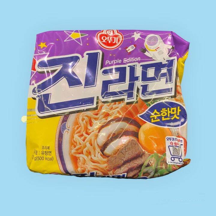jin ramen (purple edition) | Lazada PH