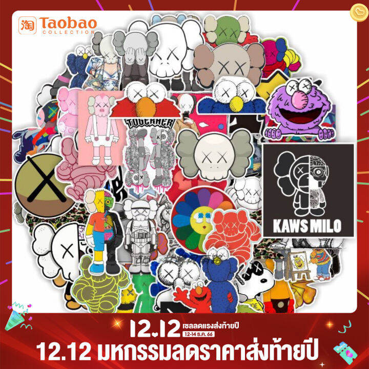 สติกเกอร์แฟชั่น KAWS 65ชิ้น hypebeast decals Sesame Street & KAWS ...