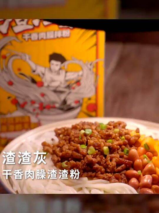 Fasimiyu บะหมี่ผสมหนานชางผู้มีชื่อเสียงทางอินเทอร์เน็ตระดับประเทศ195g เส้นหมี่เจียงซีสูตรพิเศษ ...