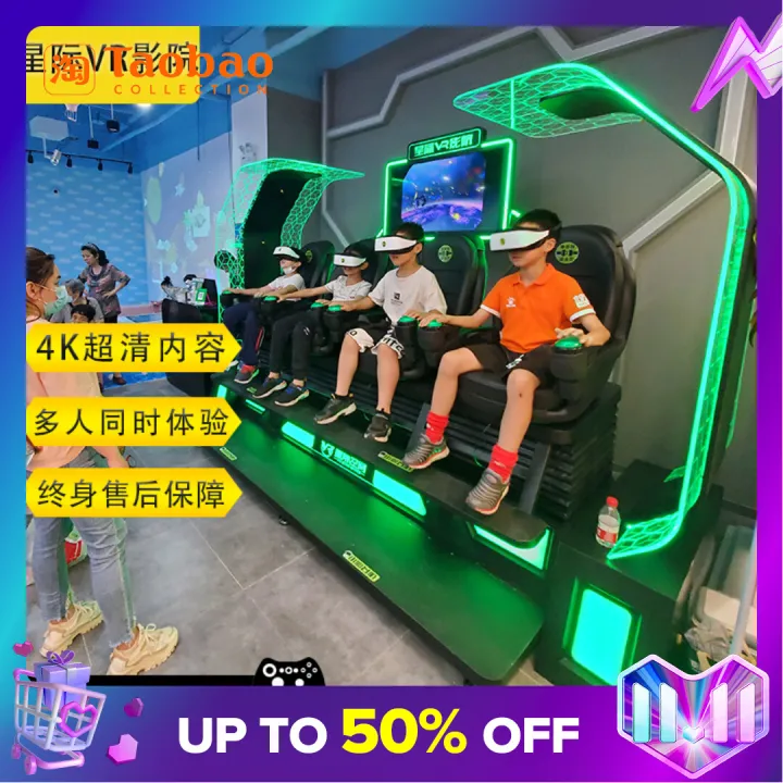 Shopping Mall Investment Multi-Person VR Roller Coaster Somatosensory Equipment 9dvr Dynamic ...