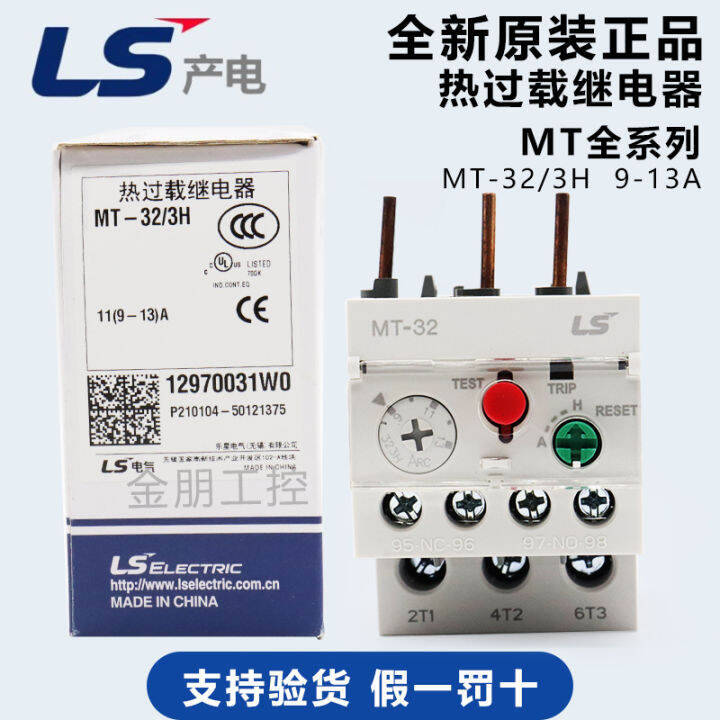 Original LS Power Generation (LG) Thermal Overload Relay GTH-22/3 MT-32 ...