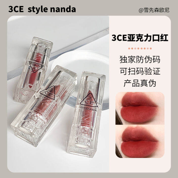 South korea Counter 3CE New Acrylic Transparent Shell Series Matte ...