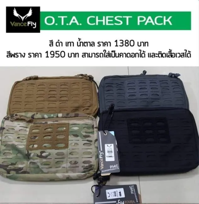 O.T.A CHEST PACK จาก แบร์น VanceFlyกระเป๋าคาดอกอเนกประสงค์ | Lazada.co.th