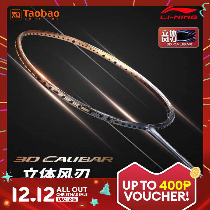 Official Authentic Products Lining Badminton Racket Full Carbon Single Shot Wind Blade 900b/600i ...